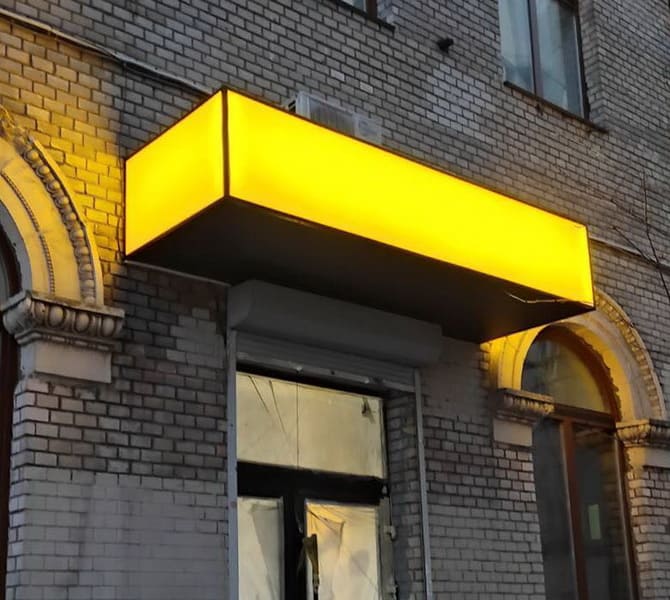 Лайтбокси в Україні. Виготовлення і монтаж рекламних лайтбоксів в Києві ...